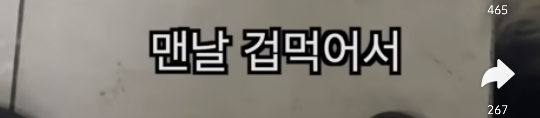 더쿠 못생긴 노을이 팝업 논란을 떠나 불호 포인트
