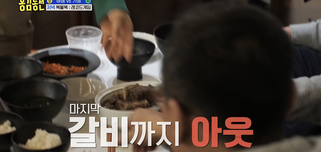 더쿠 - 최근 예능에서 오랜만에 추잡스러웠던 식사 장면.jpg