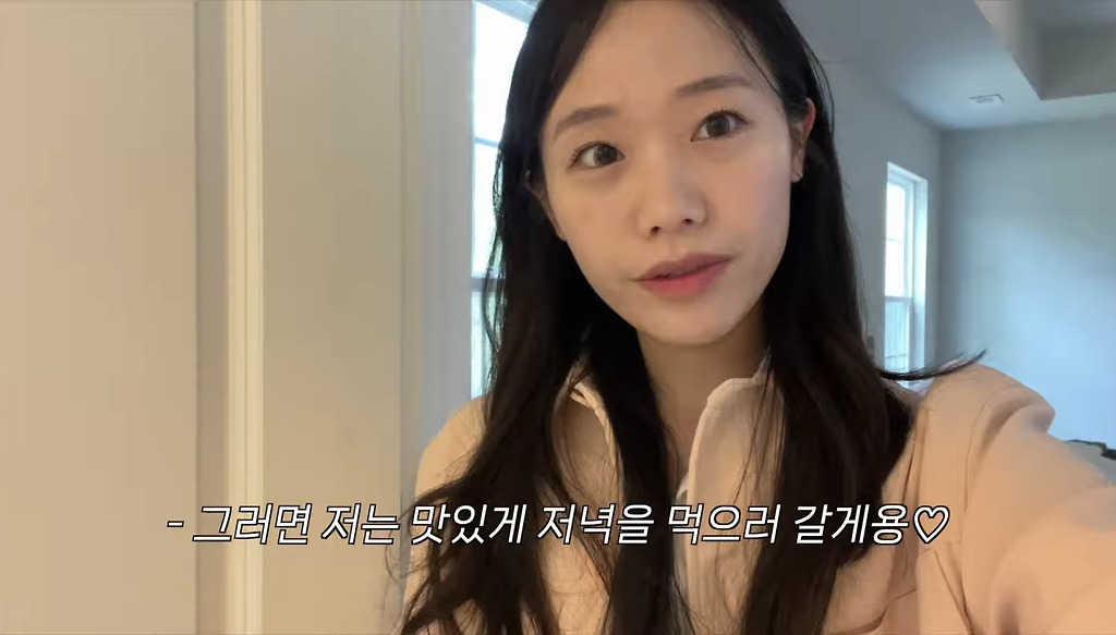 더쿠 미국식 메이크업 받은 한국인 유튜버