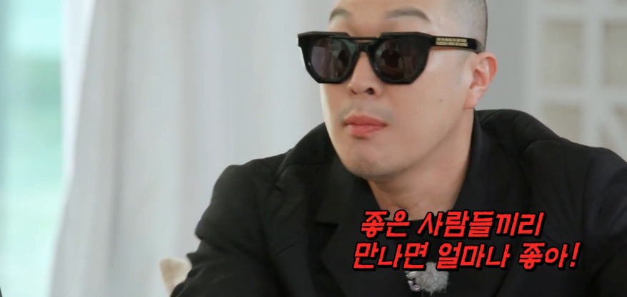 단체모임 중독자 하하때문에 어이 없는 일 겪었던 유재석 - 방송/연예 - 꾸르