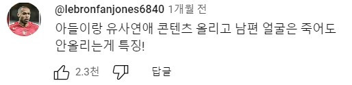 더쿠 요즘 인스타에 많은 젊은 엄마와 아들 유사연애 릴스