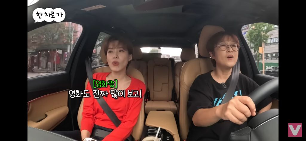 더쿠 장도연이 부모님이랑 영화관에서 본 영화