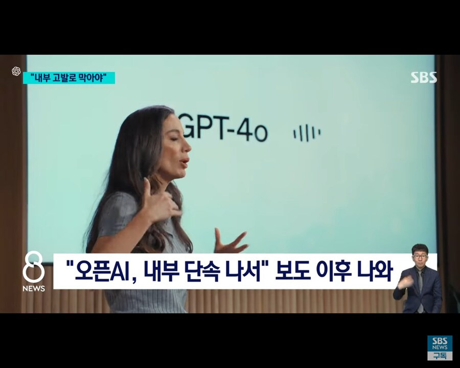 더쿠 오픈 Ai구글 직원들의 내부고발 폭로 인류멸종도 가능