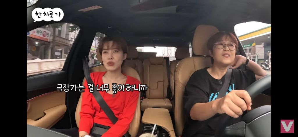 더쿠 장도연이 부모님이랑 영화관에서 본 영화