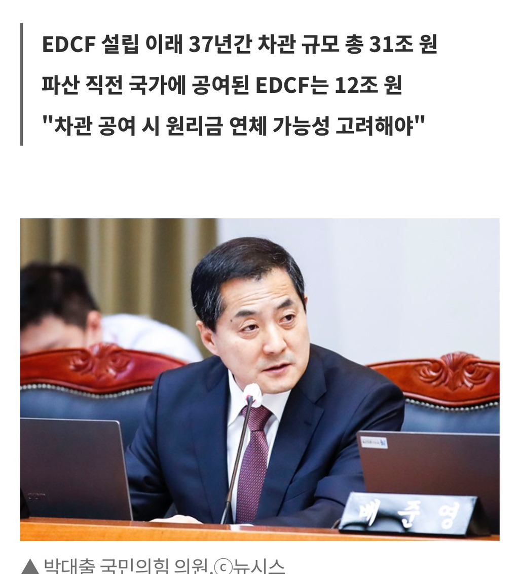 단독 정부 파산 직전 국가에 12조 원 빌려줘 돌려받을 길 막막 오리광장 뉴덕