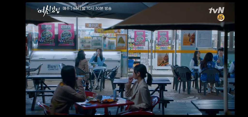 중국 자본 들어간 tvn 드라마 여신강림 PPL 상황 > 짤티비 | 짤티비 - JJTV.KR