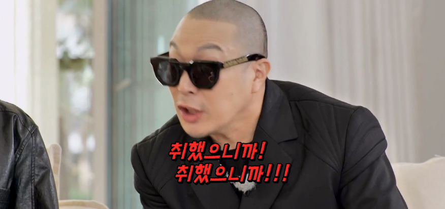 단체모임 중독자 하하때문에 어이 없는 일 겪었던 유재석 - 방송/연예 - 꾸르