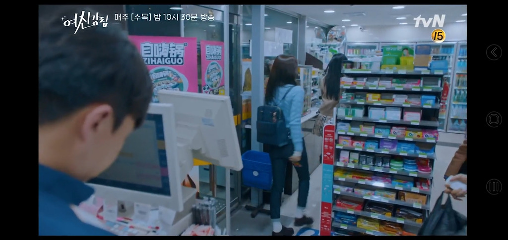 중국 자본 들어간 tvn 드라마 여신강림 PPL 상황 > 짤티비 | 짤티비 - JJTV.KR