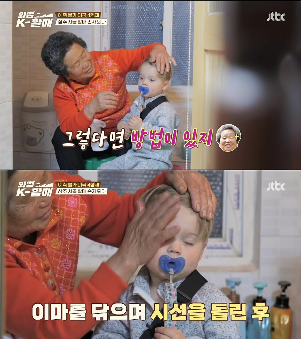 더쿠 미국에서 온 어린 4형제가 시골 K할매 집에서 부모도 없이 3일간 지내게 됐는데 스압