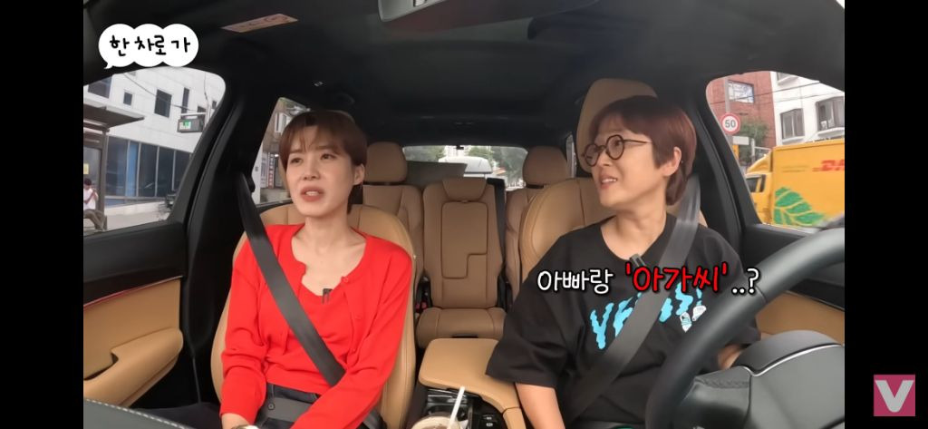 더쿠 장도연이 부모님이랑 영화관에서 본 영화