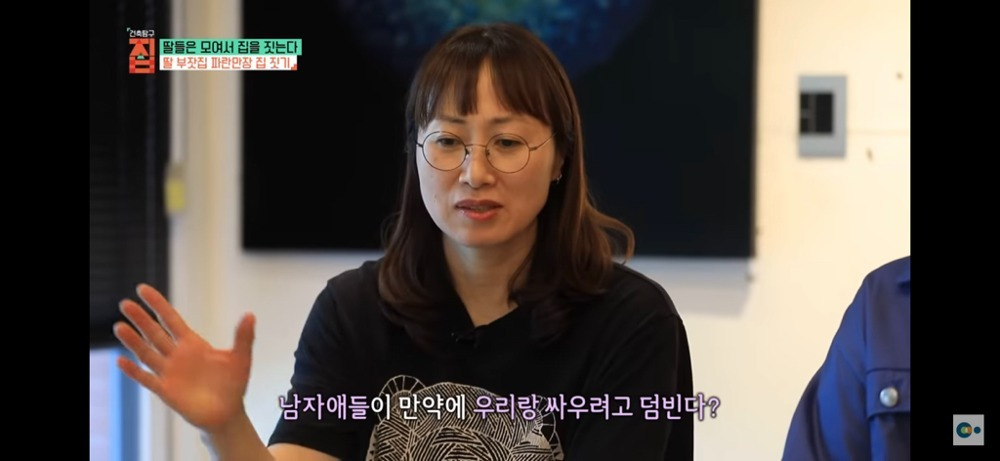 더쿠 네 자매가 공동명의 건물 짓고 모여 사는 삶