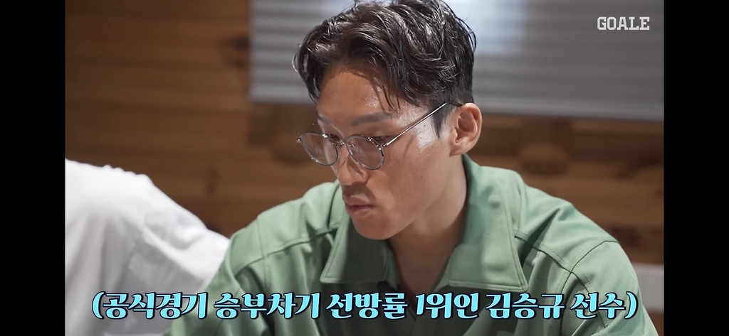 김승규가 말하는 네이마르의 PK 수준 > 짤티비 | 짤티비 - JJTV.KR