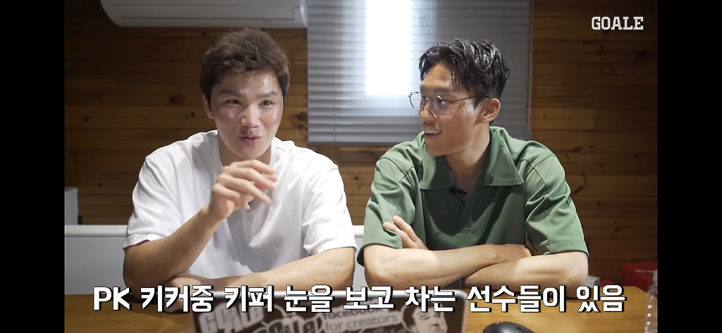 김승규가 말하는 네이마르의 PK 수준 > 짤티비 | 짤티비 - JJTV.KR