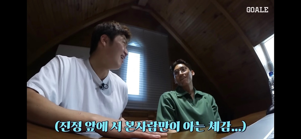 김승규가 말하는 네이마르의 PK 수준 > 짤티비 | 짤티비 - JJTV.KR