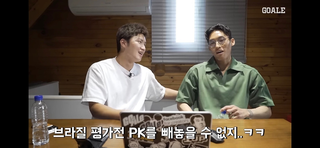 김승규가 말하는 네이마르의 PK 수준 > 짤티비 | 짤티비 - JJTV.KR