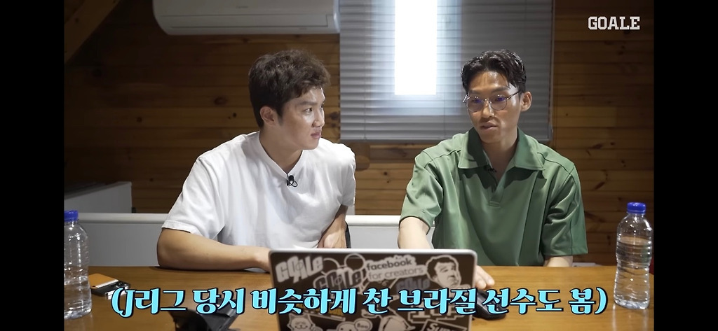 김승규가 말하는 네이마르의 PK 수준 > 짤티비 | 짤티비 - JJTV.KR