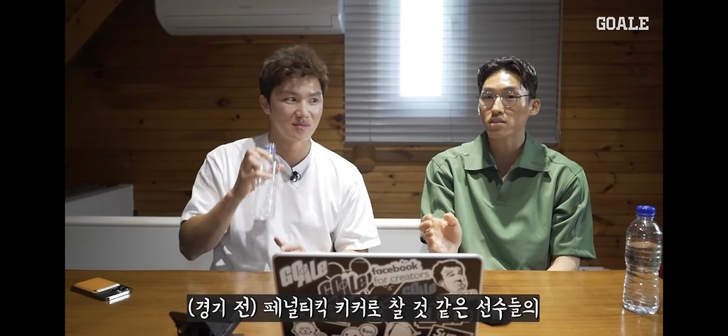 김승규가 말하는 네이마르의 PK 수준 > 짤티비 | 짤티비 - JJTV.KR