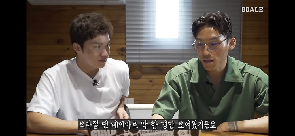 김승규가 말하는 네이마르의 PK 수준 > 짤티비 | 짤티비 - JJTV.KR