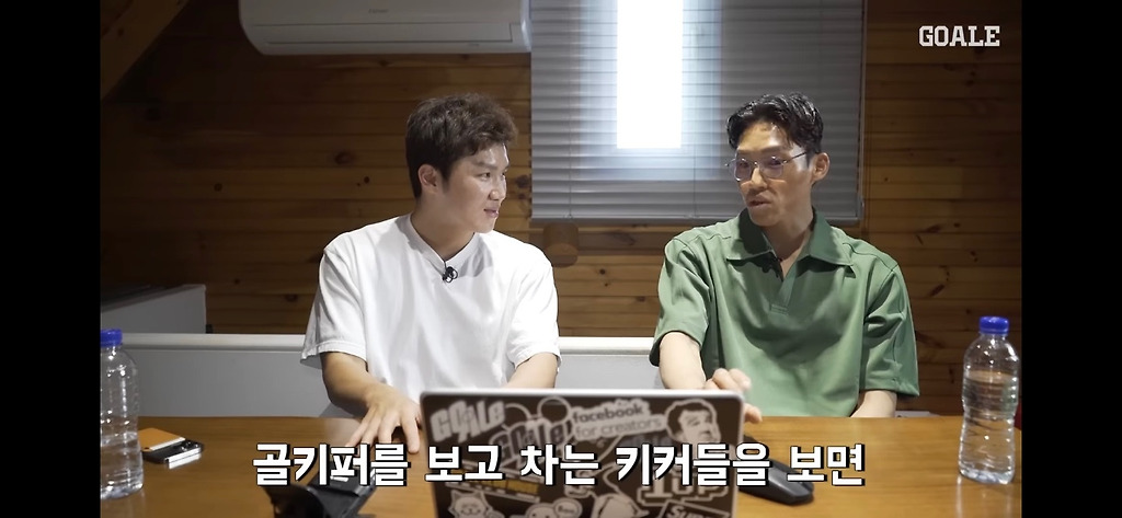 김승규가 말하는 네이마르의 PK 수준 > 짤티비 | 짤티비 - JJTV.KR