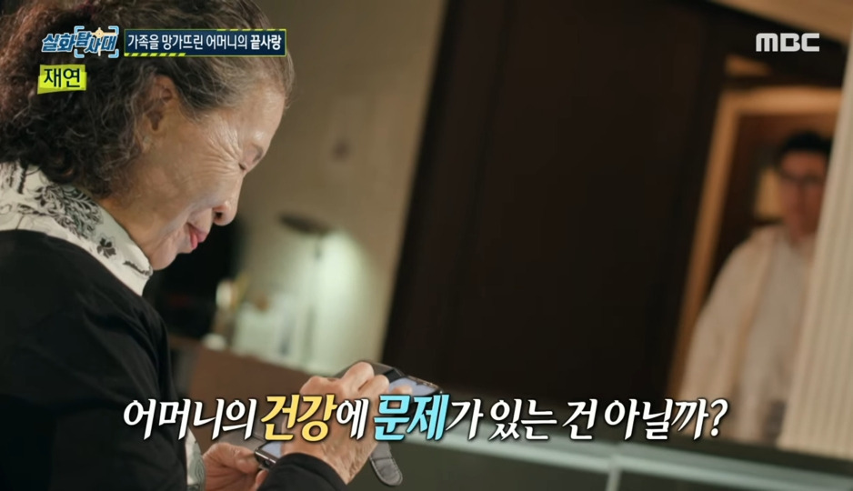 더쿠 로맨스 스캠으로 15억 사기 당한 82세 할머니
