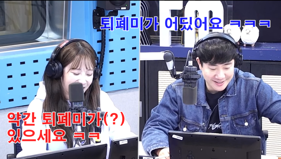 배성재의 윙크에 몸서리치는 러블리즈 유지애 > 걸그룹 연예인 | 짤티비 - JJTV.KR