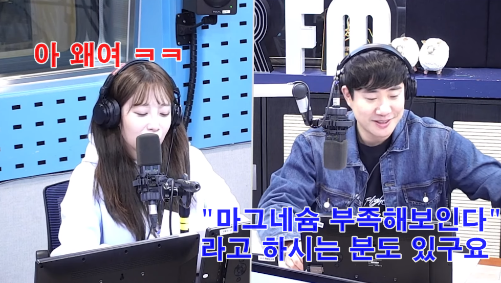 배성재의 윙크에 몸서리치는 러블리즈 유지애 걸그룹 연예인 짤티비 Jjtvkr