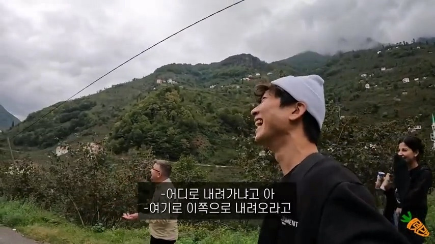 휘파람으로 대화가 가능한 튀르키예의 한 마을 꾸르