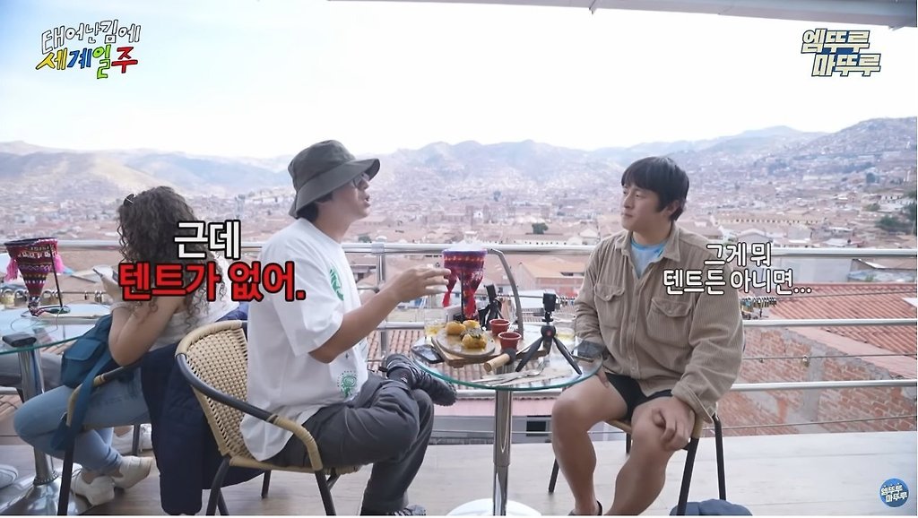 이시언이 기안84와 절교할 뻔한 이유 > 짤티비 | 짤티비 - JJTV.KR