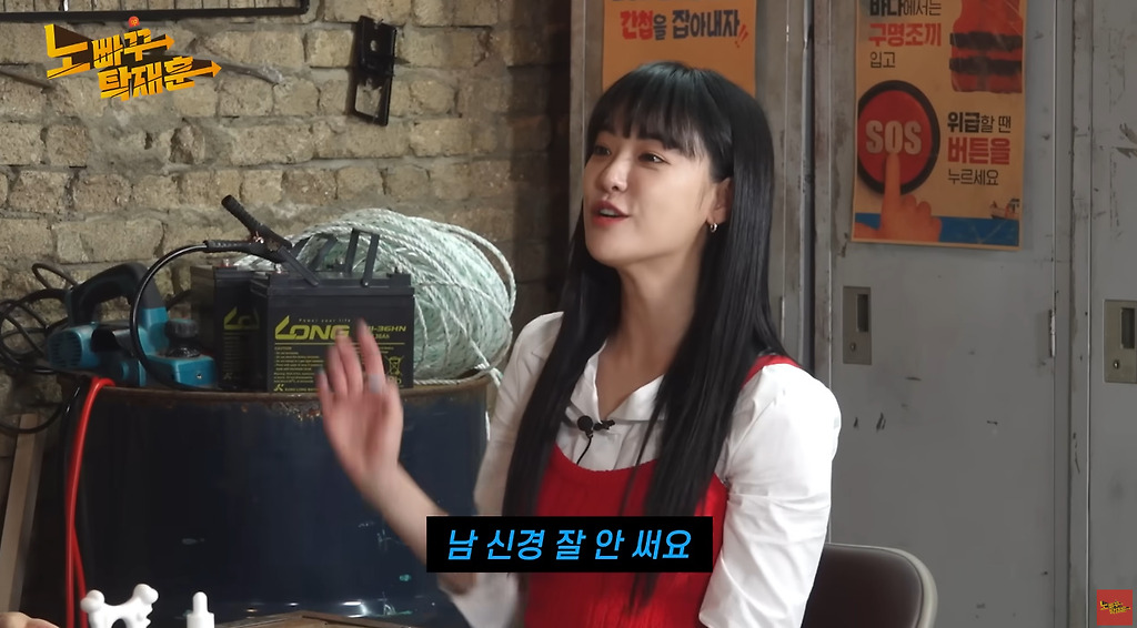 탁재훈 애프터스쿨 주연씨 개인기가 남자를 잘 꼬신다고요 방송연예 꾸르