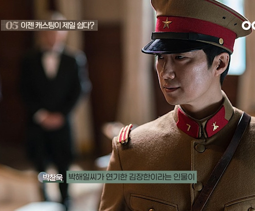 박찬욱 감독이 말하는 캐스팅 - 유머/이슈 - 꾸르