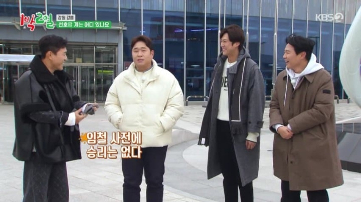 1박2일 딘딘 디스 - 방송/연예 - 꾸르