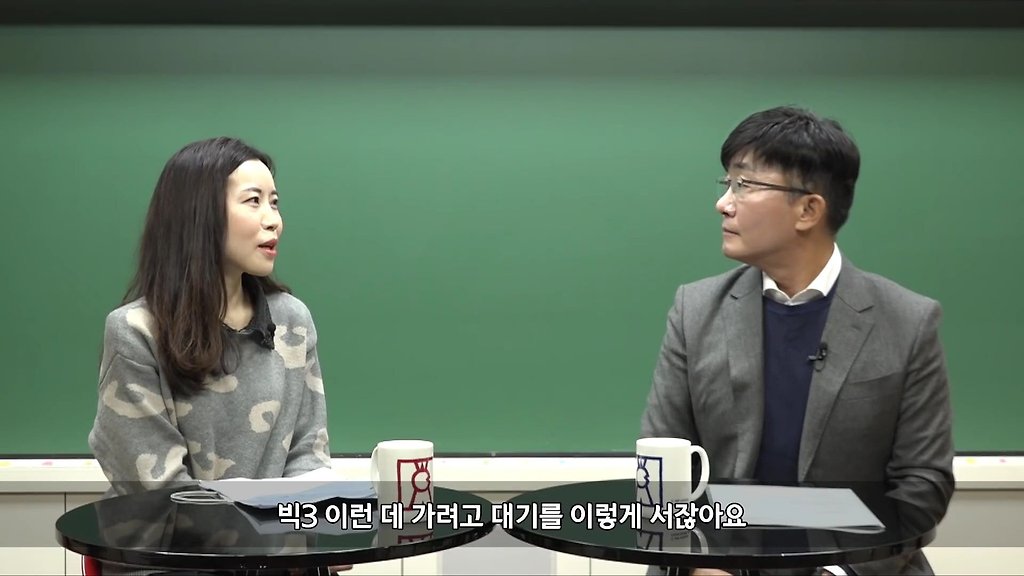 영어강사 김기훈이 대치동을 떠난 이유 유머이슈 꾸르