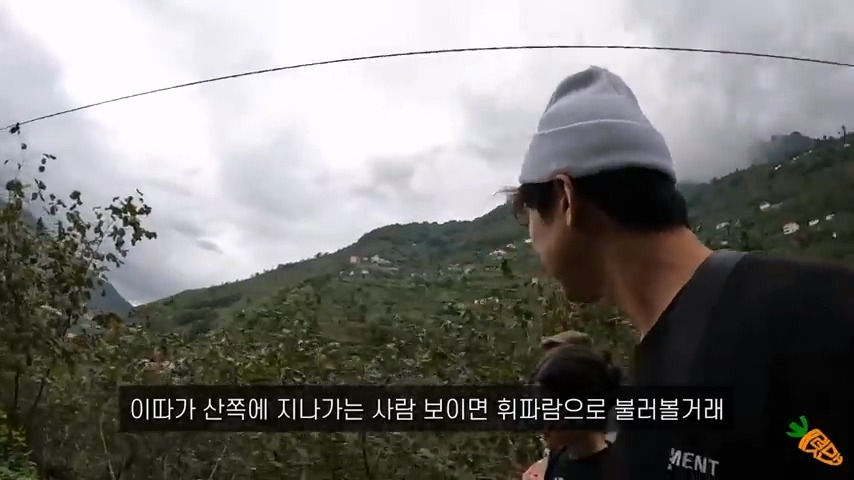 휘파람으로 대화가 가능한 튀르키예의 한 마을 꾸르