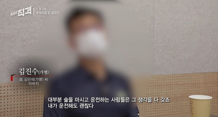 음주운전 2범의 사망사고가 징역 3년 나온 이유 유머이슈 꾸르