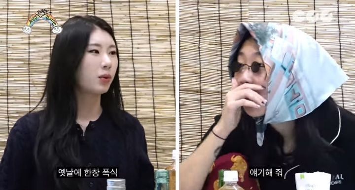 Itzy 채령이가 생각하는 폭식 방송연예 꾸르