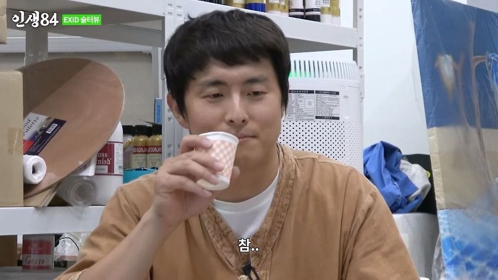 EXID 연애 상담해주는 기안84 > 짤티비 | 짤티비 - JJTV.KR