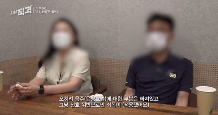 음주운전 2범의 사망사고가 징역 3년 나온 이유 유머이슈 꾸르