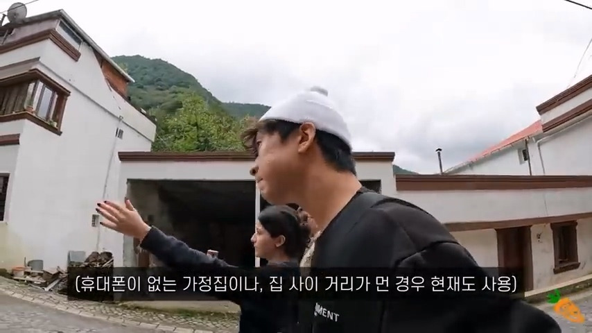 휘파람으로 대화가 가능한 튀르키예의 한 마을 꾸르