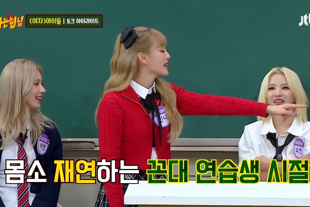 본인 스스로 꼰대라고 말하는 걸그룹 멤버 (스압) > 짤티비 | 짤티비 - JJTV.KR