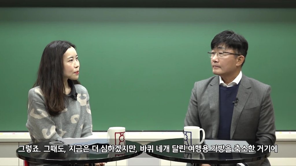 영어강사 김기훈이 대치동을 떠난 이유 유머이슈 꾸르