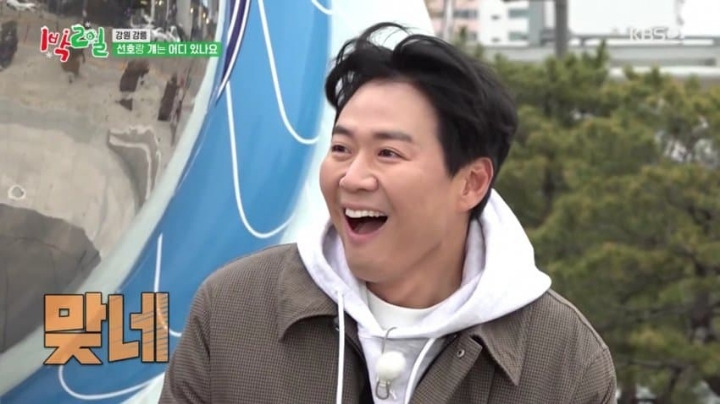 1박2일 딘딘 디스 - 방송/연예 - 꾸르