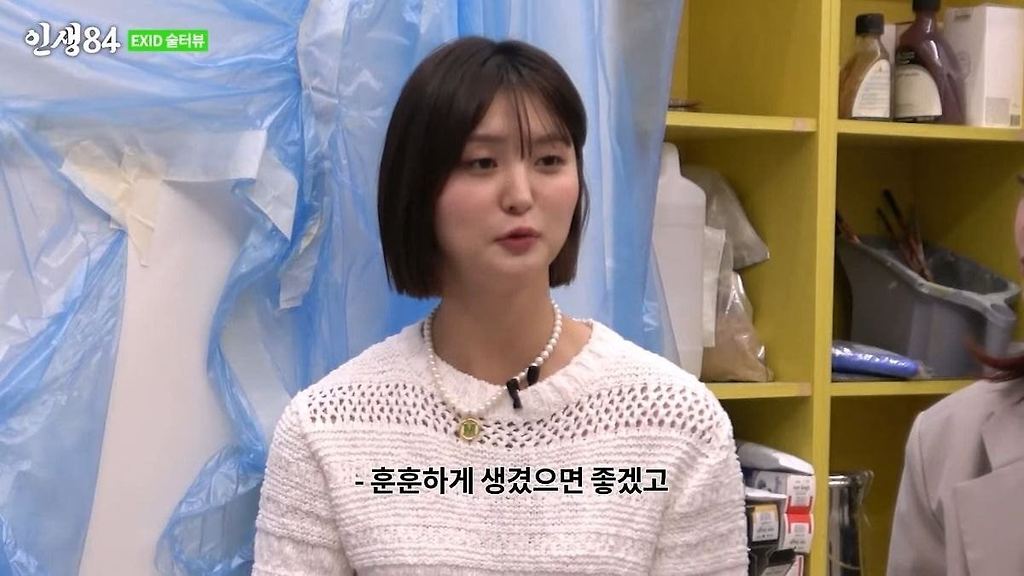 EXID 연애 상담해주는 기안84 > 짤티비 | 짤티비 - JJTV.KR