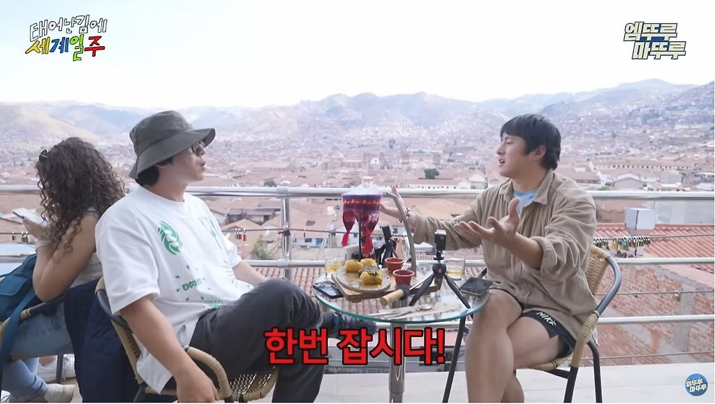 이시언이 기안84와 절교할 뻔한 이유 > 짤티비 | 짤티비 - JJTV.KR