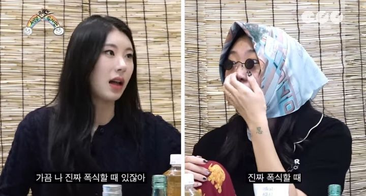 Itzy 채령이가 생각하는 폭식 방송연예 꾸르