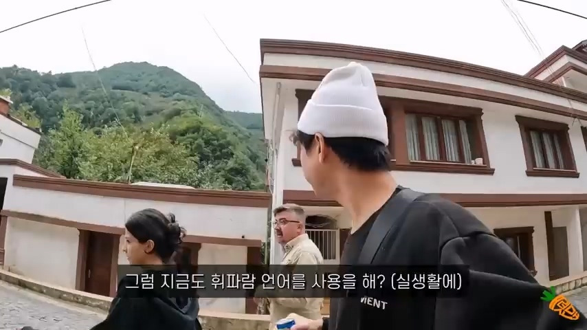 휘파람으로 대화가 가능한 튀르키예의 한 마을 꾸르