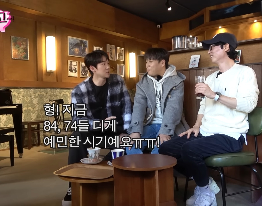 74, 84, 94년생들이 같이 분노해줄 거예요 > 짤티비 | 짤티비 - JJTV.KR