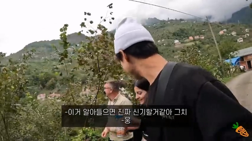 휘파람으로 대화가 가능한 튀르키예의 한 마을 꾸르