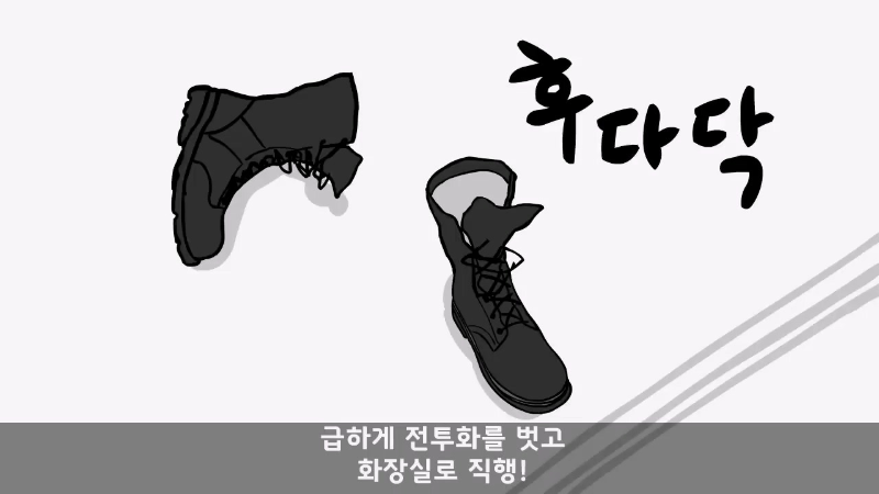 더쿠 변비 때문에 현역 부적합 판정 받고 전역한 사람