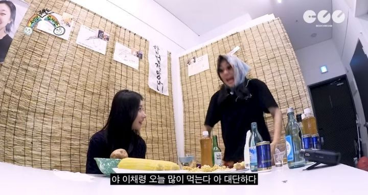 Itzy 채령이가 생각하는 폭식 방송연예 꾸르