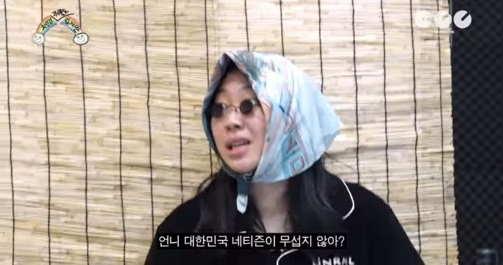 Itzy 채령이가 생각하는 폭식 방송연예 꾸르